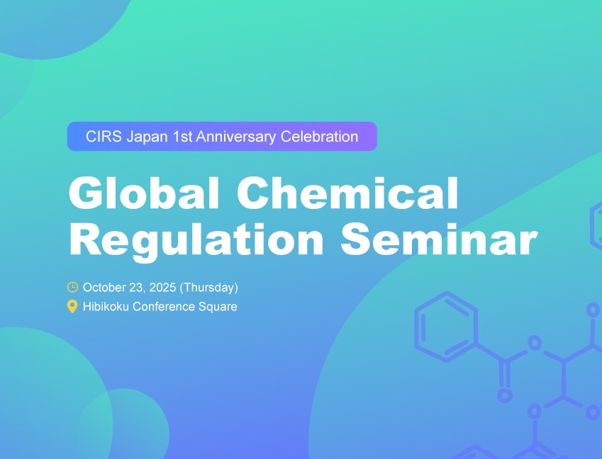 CIRS Japan to Host its 1st Anniversary Celebration & Global Chemical Regulation Seminar on ...