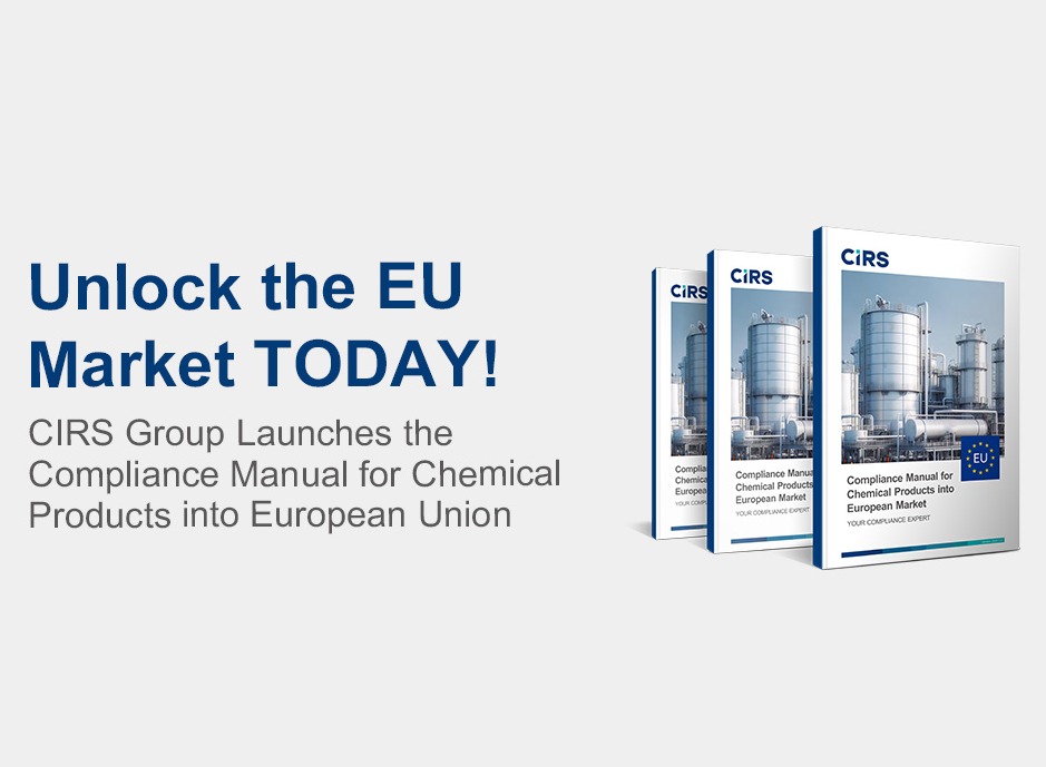 Unlock the EU Market TODAY! CIRS Group Launches the Compliance Manual ...