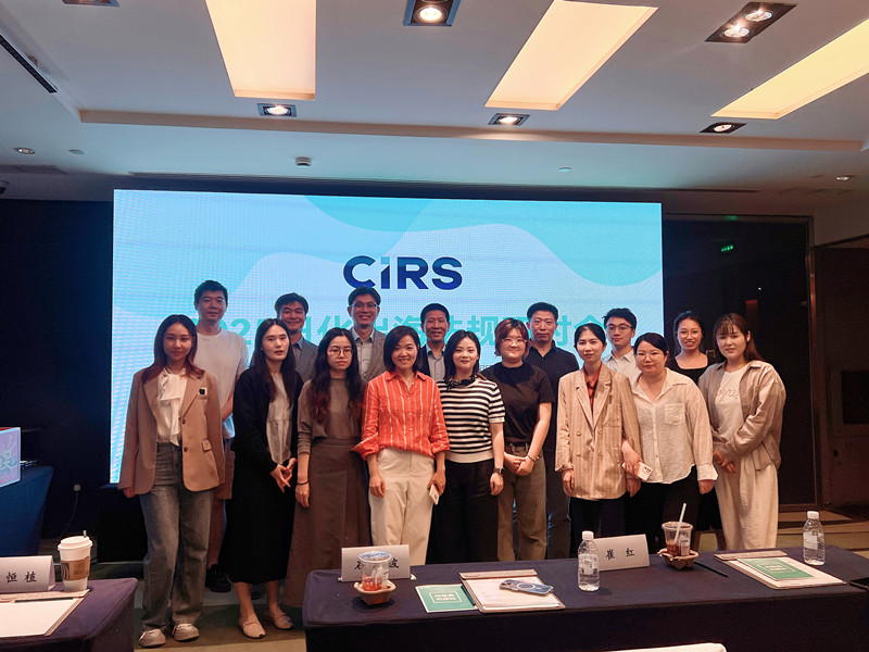 CIRS 2025 Cosmetics Exporting Compliance Seminar Successfully Held in ...