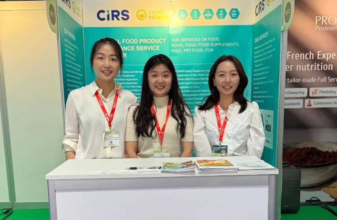 CIRS Group Concludes Successful Vitafoods Europe 2025 Engagement ...