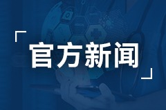 [NIFDC]2024年第一次医疗器械产品分类界定结果汇总 - 行业新闻 - 医疗器械 - 瑞旭集团