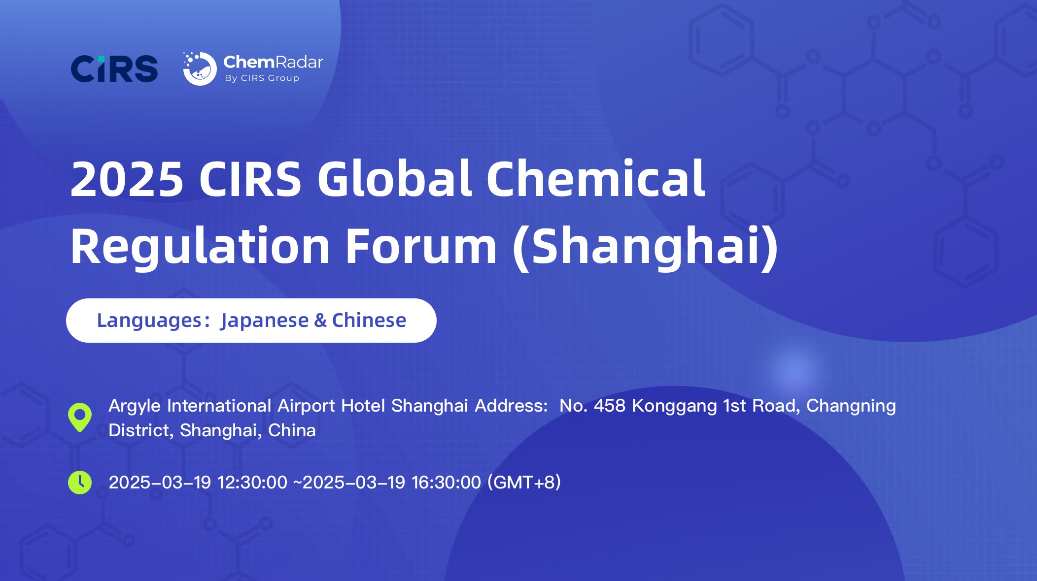 2024全球化学品法规及可持续发展洞察报告 | Guides | ChemRadar